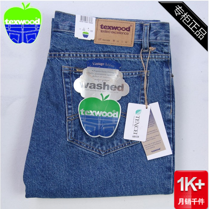 Джинсы мужские Texwood, купить в интернет магазине Nazya.com