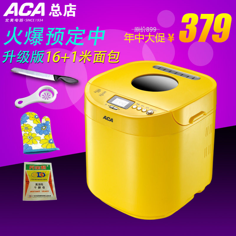 Купить Хлебопечь Предпродажная ПМа/Северной Америки электрические АБ-p10bn автоматическая Устава ...