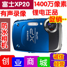 Купить Цифровая камера 全新通用（ge） e840s数码相机 800万 超薄卡片机防抖 特价包邮 в интернет-магазине с Таобао (Taobao ...