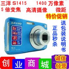 Купить Цифровая камера 全新通用（ge） e840s数码相机 800万 超薄卡片机防抖 特价包邮 в интернет-магазине с Таобао (Taobao ...