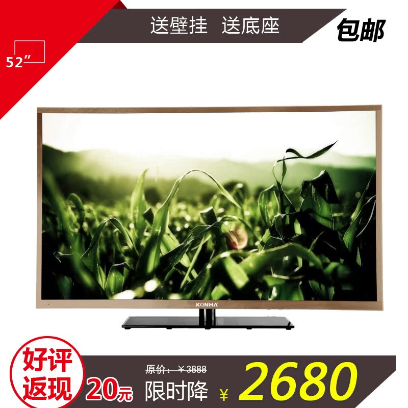 Купить LED-телевизор 52寸led液晶电视 智能高清平板电视 内置wifi 超薄安卓电视机包邮 Kang Hua в ...