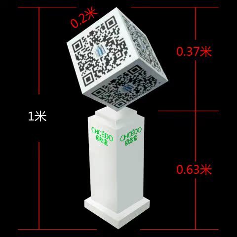 Купить Рекламный щит Месте рабочего стола трехмерный QR-код украшения ...